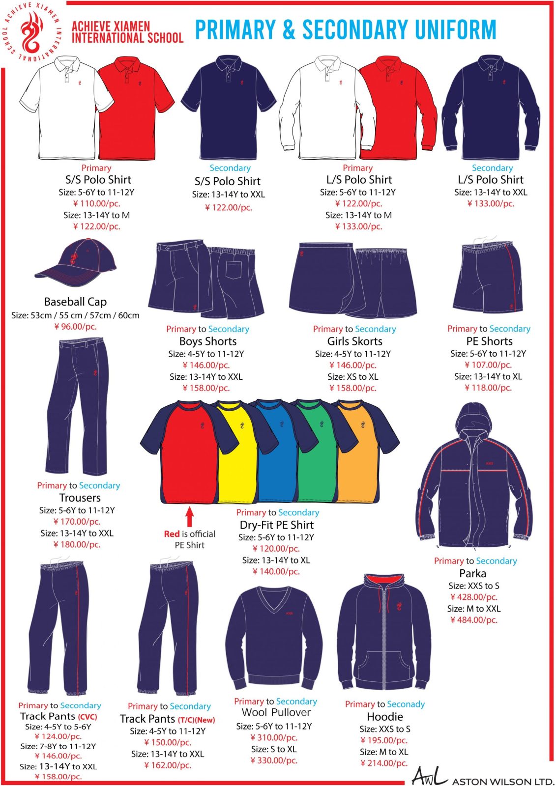 Uniform – Achieve Xiamen International School